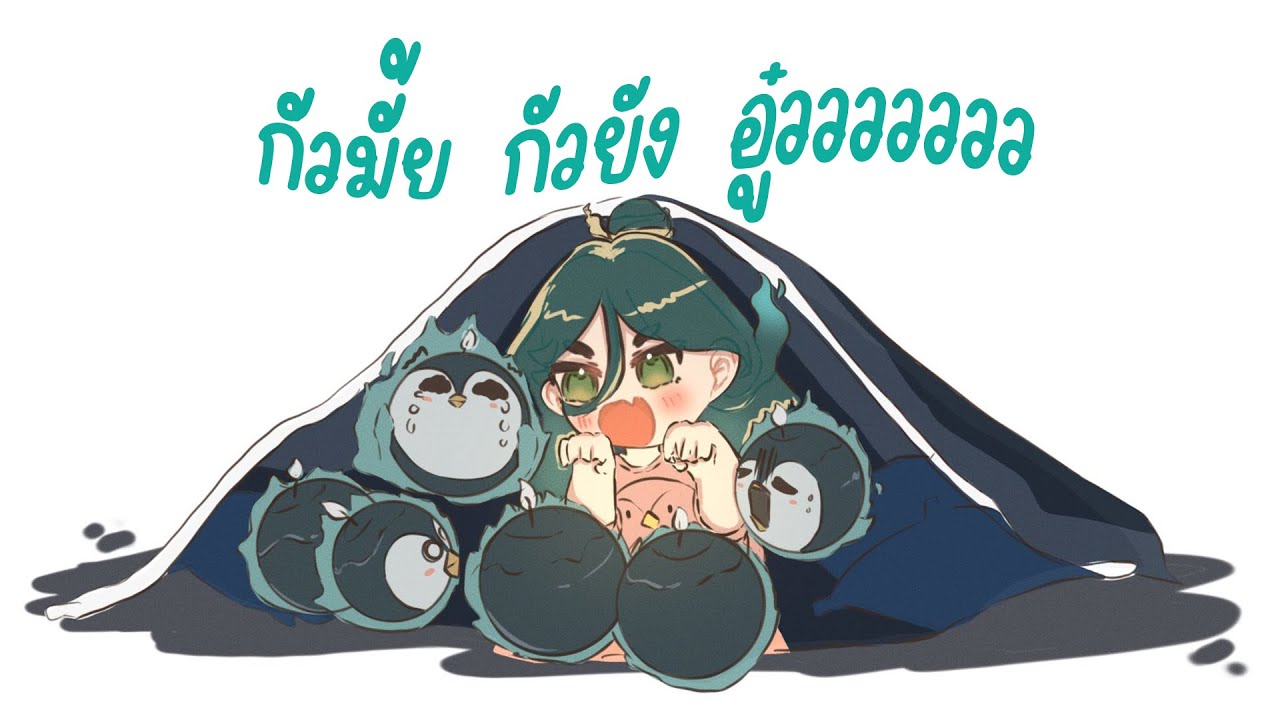 🔴เล่าเรื่องผี 」ขับรถกลับบ้านเหงามั้ย เดี๋ยวอยู่เป็นเพื่อน...「 Evalia # ...