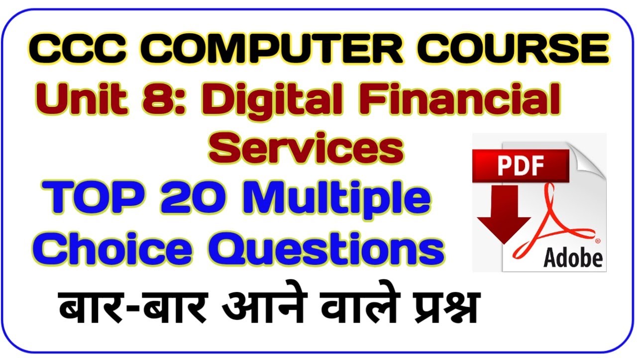 CCC Digital Financial Services MCQ | CCC Digital Financial Question ...