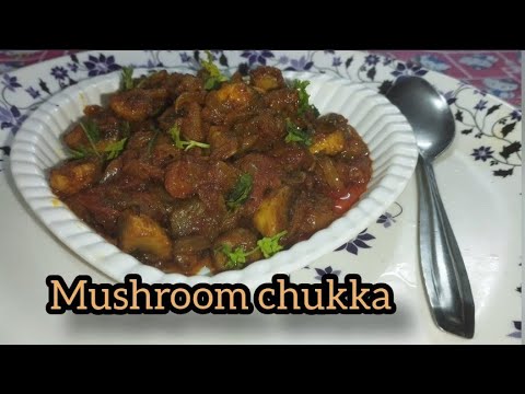 Mushroom chukka recipe| mushroom yummy dish | easy method |#mushroom ...