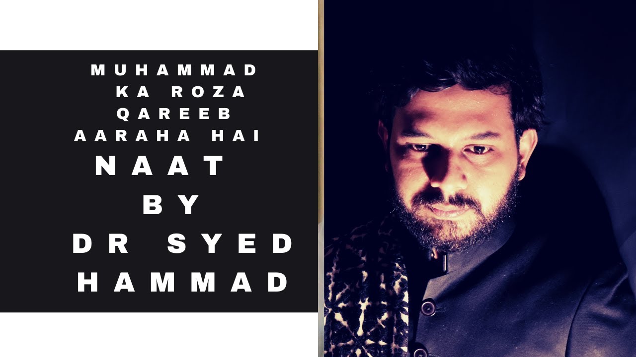 MUHAMMAD KA ROZA - JUNAID JAMSHED'S NAAT BY DR SYED HAMMAD - BEAUTIFUL ...