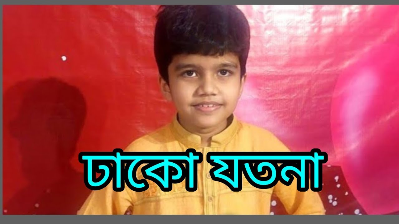 Dhako Jotona By Little Aarib - YouTube