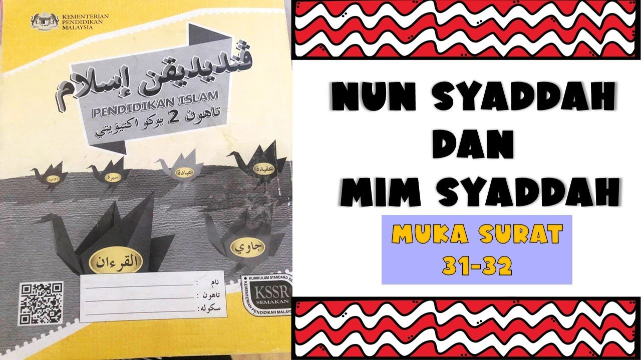 PENDIDIKAN ISLAM TAHUN 2 BUKU AKTIVITI M/S 31-32 / NUN SYADDAH DAN MIM ...