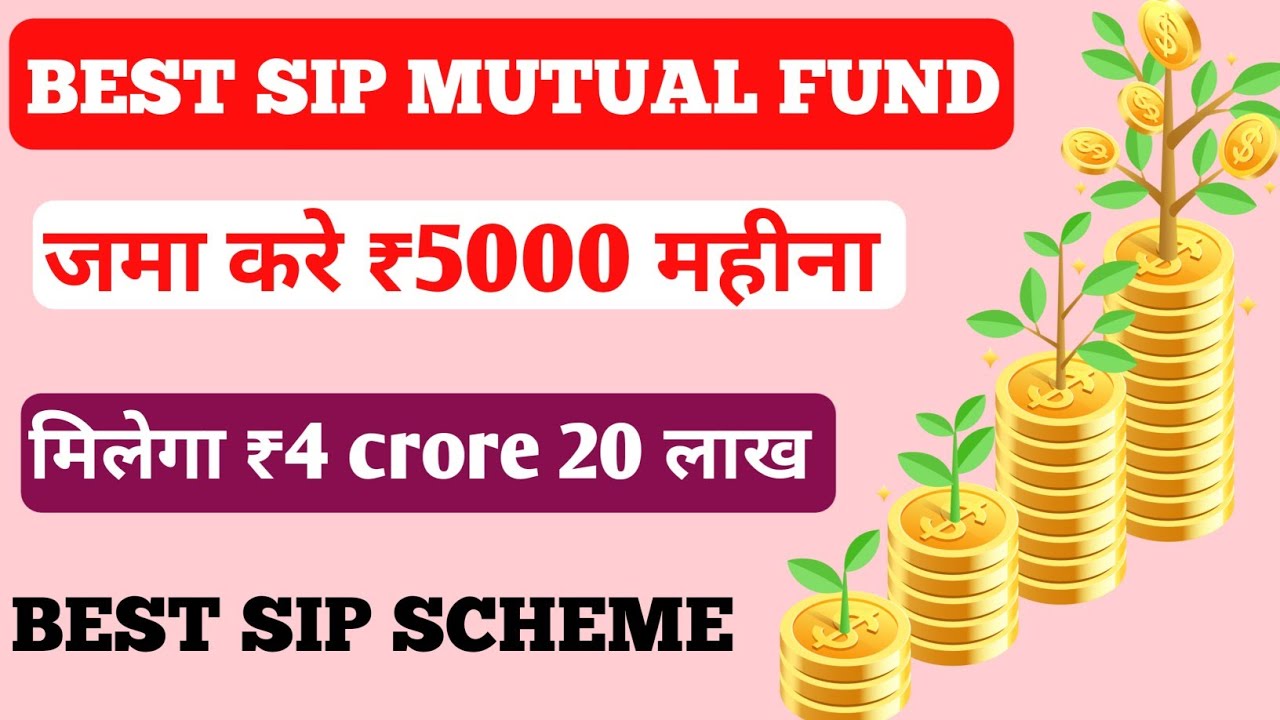 sip best plan!! जमा करे ₹5000 महीना मिलेगा 4 crore 20 लाख!! best sip ...