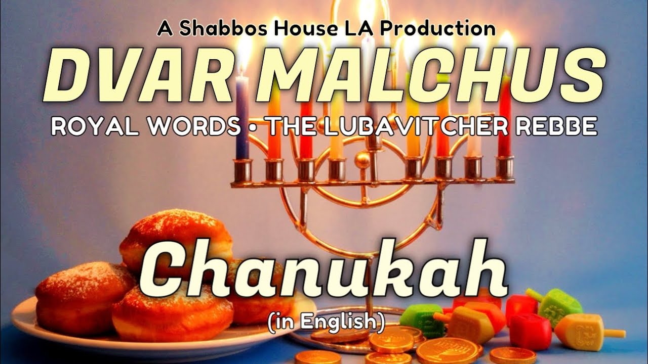 Dvar Malchus ‘Chanukah’ Royal Words p.289 (in English) The Lubavitcher ...