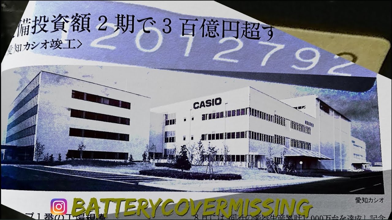 電気忍者 - 工場観光 Casio CPS-50 (w/ Casio VZ-8m percussion) 愛知カシオ - YouTube