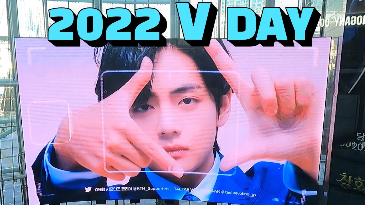 [BTS] 💜Happy Birthday Screen Video / V DAY V Birthday / Yeongdeungpo ...