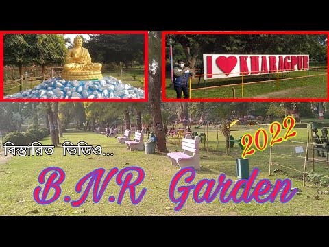 BNR Garden Kharagpur ll Kharagpur Railway Garden ll খড়গপুর রেলওয়ে ...