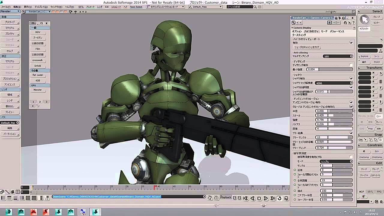 07. Autodesk Softimage 2014 デモンストレーション - YouTube