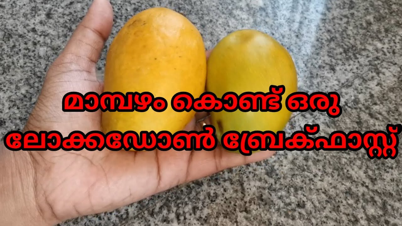 Mambazha puttu | Easy Mango puttu recipe | മാമ്പഴം കൊണ്ട് ഒരു ലോക്കഡോ ...