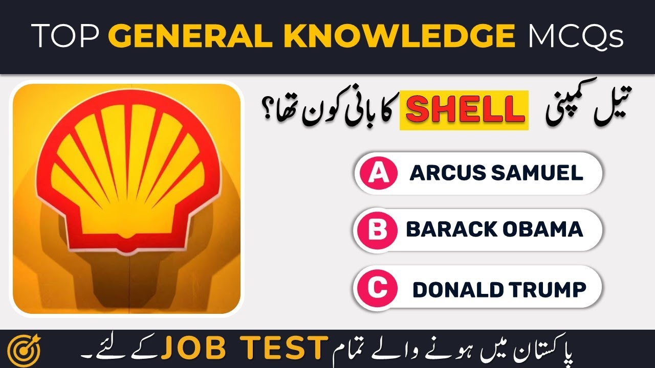 General Knowledge GK Trivia Quiz | MCQs, Questions And / With Answers ...