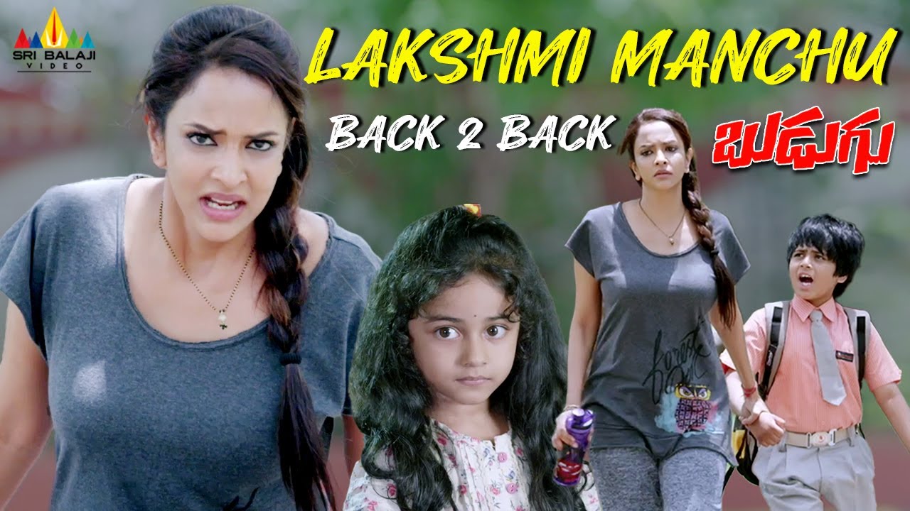 Lakshmi Manchu's Back to Back Scenes | Budugu | Telugu Movie Scenes ...