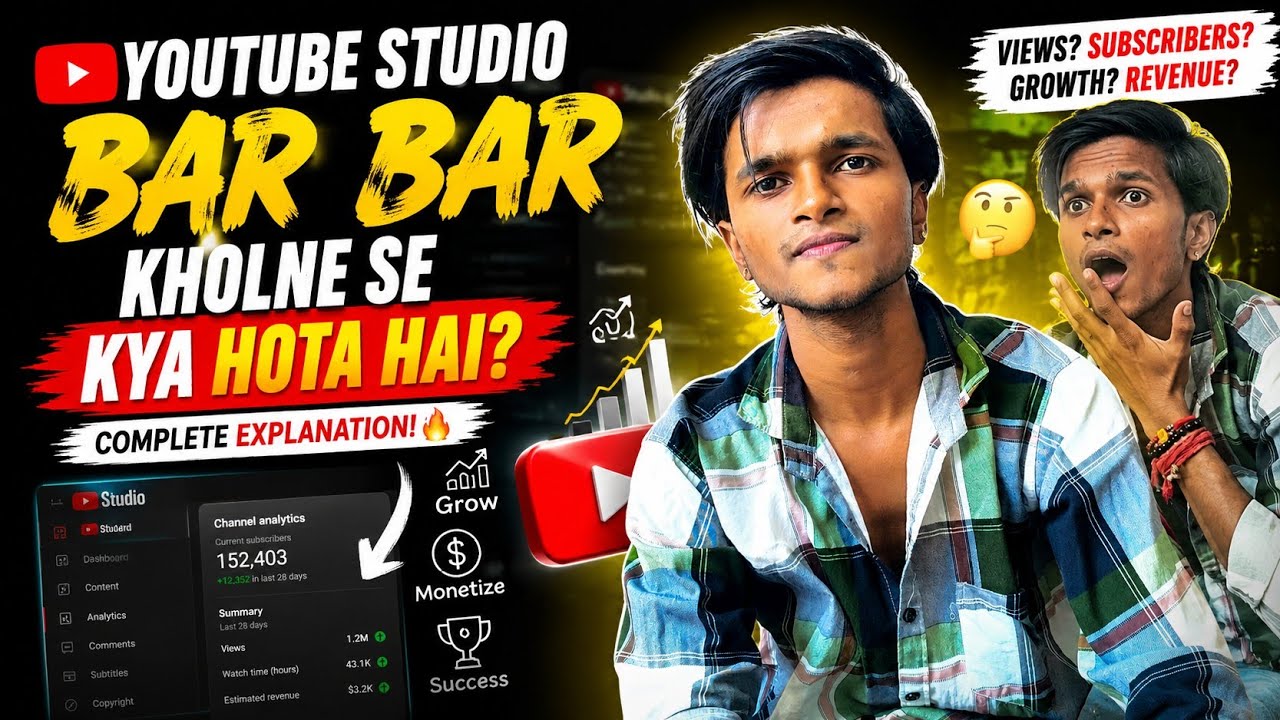 YT STUDIO BAR BAR MAT kholna #YTStudioTips #CreatorLife #YouTubeHacks # ...