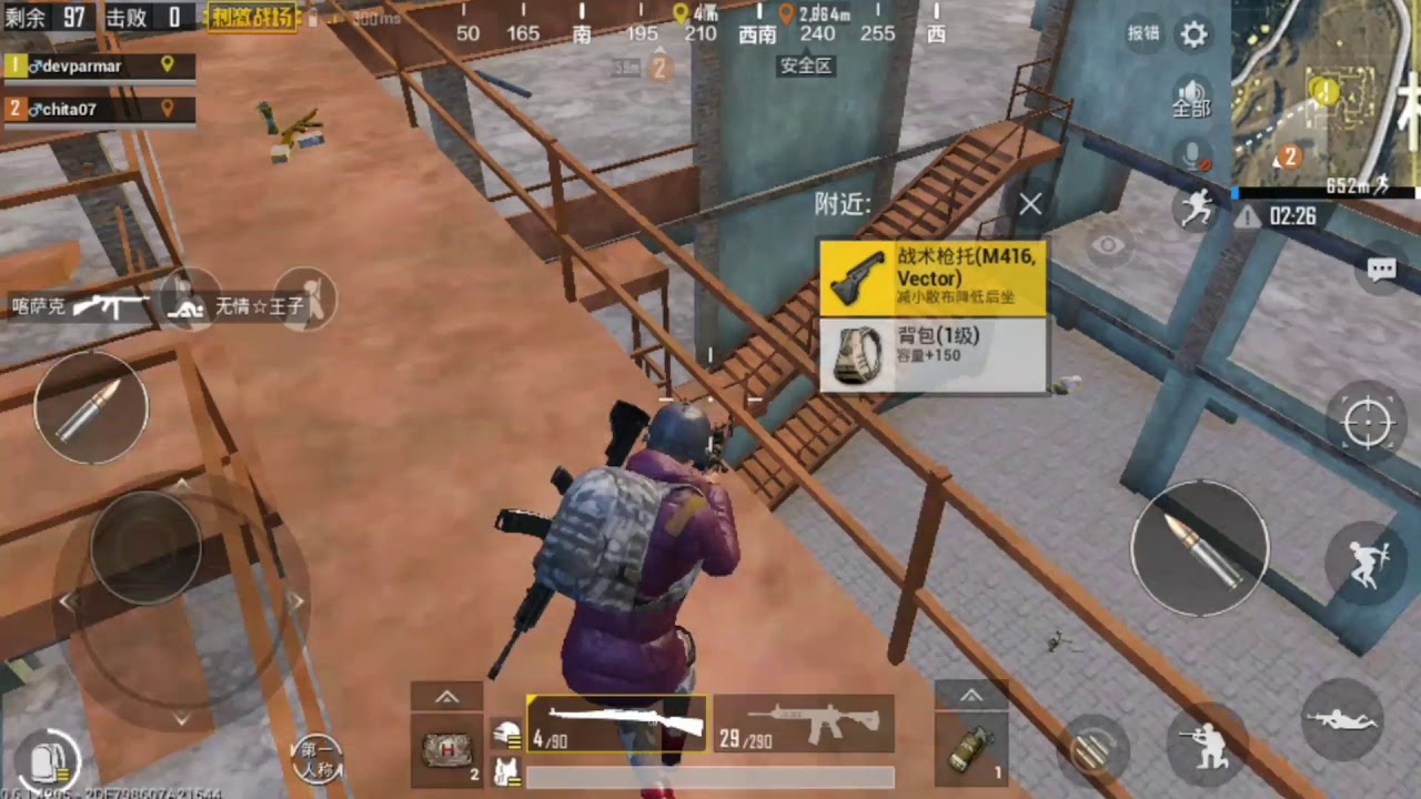 Game play of pubg chinese version - YouTube