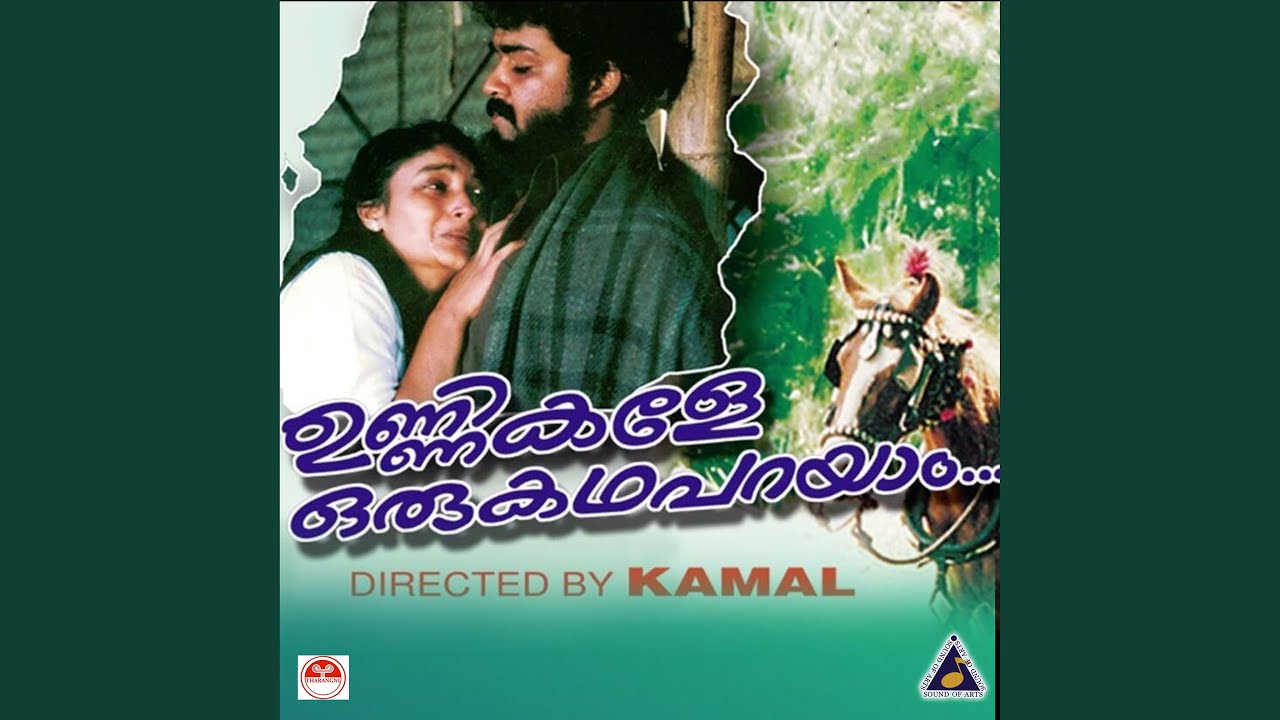 Unnikale Oru Katha Parayam - YouTube