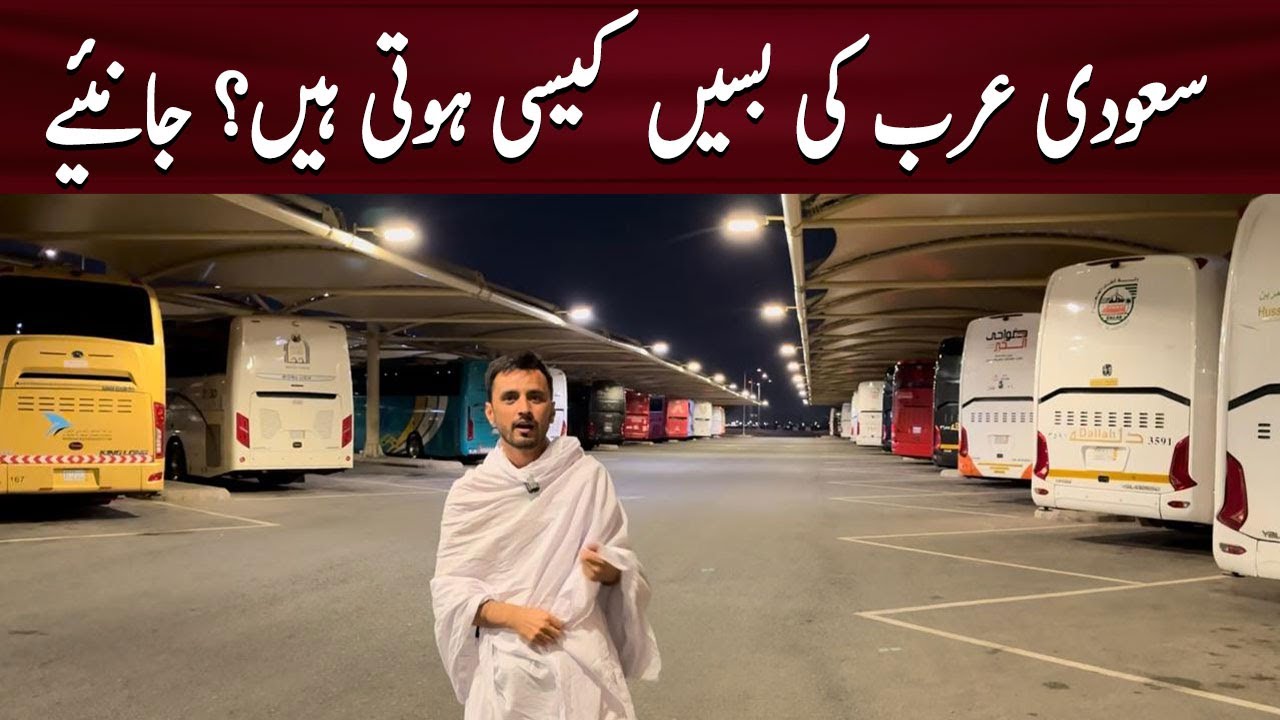 Exploring Saudi Arabia's Buses at Jeddah Bus Terminal. Jeddah to Makkah ...