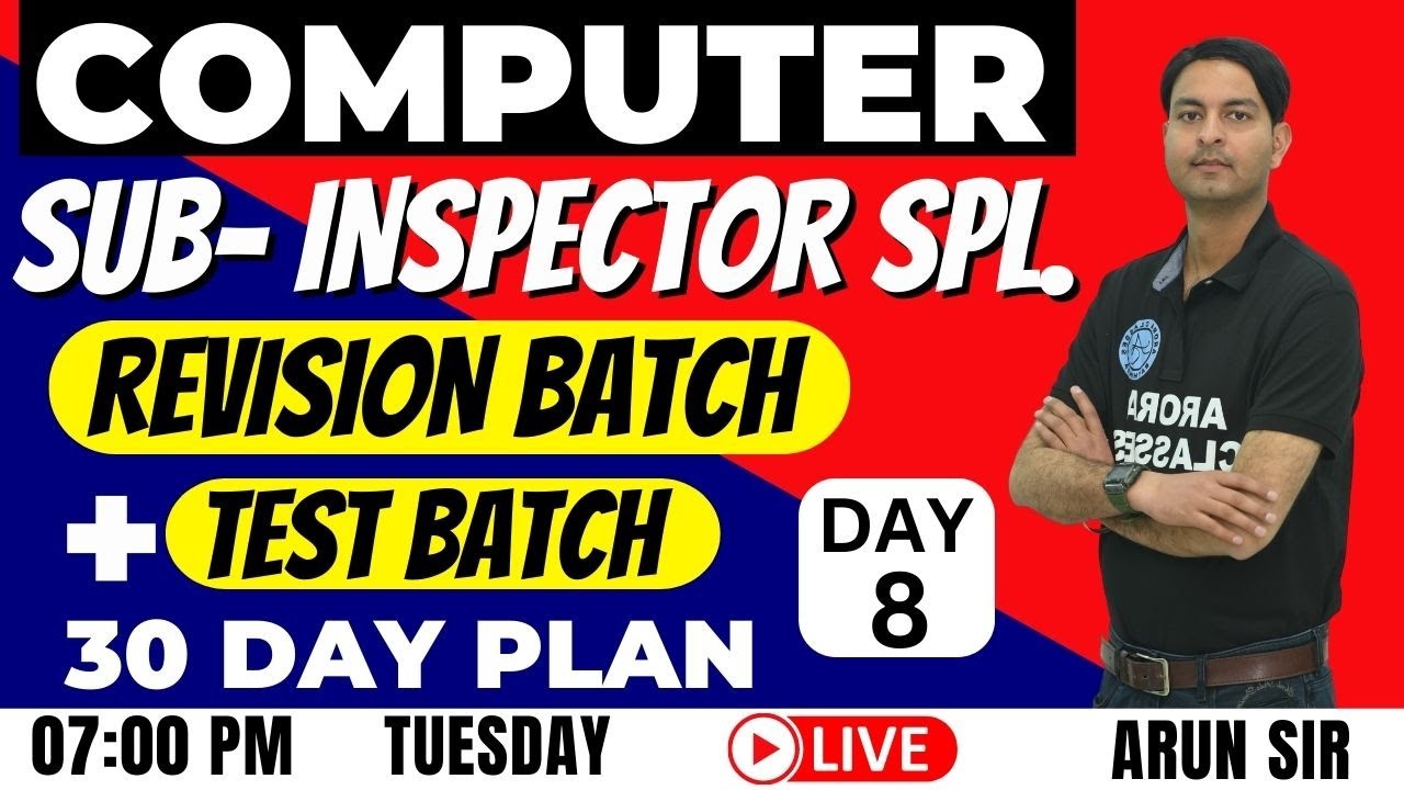 COMPUTER | SUB INSPECTOR SPL. REVISION BATCH + TEST BATCH | 30 DAY PLAN ...