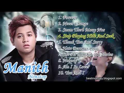 Manith popular songs nonstop - YouTube