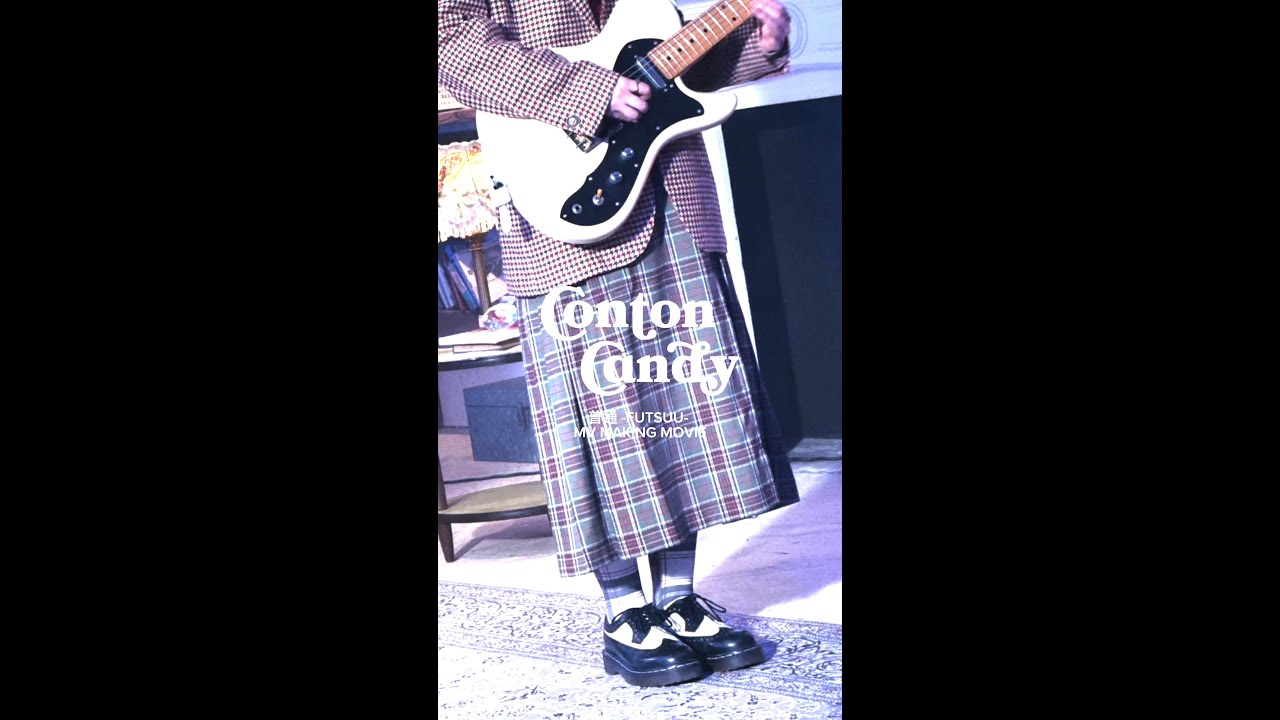 Conton Candy - 普通 / FUTSUU [Making Movie Created by Sayaka] - YouTube