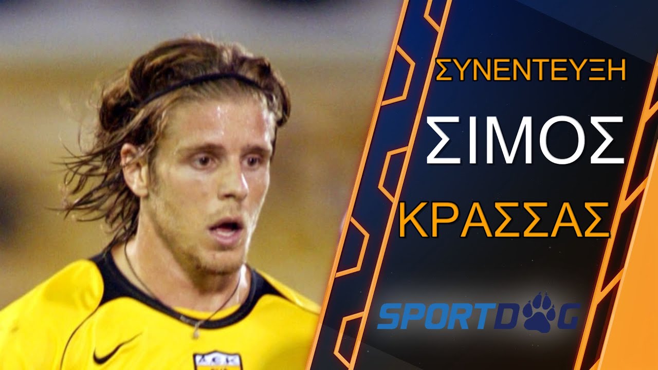 "Η ΑΕΚ του Ντέμη έχασε πρωτάθλημα, κέρδισε όμως το στοίχημα" - Τα ...