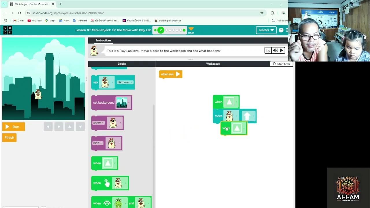 CODE.ORG : EP2 : Prereader Lesson - 10. Mini-Project: On the Move with Play Lab - YouTube