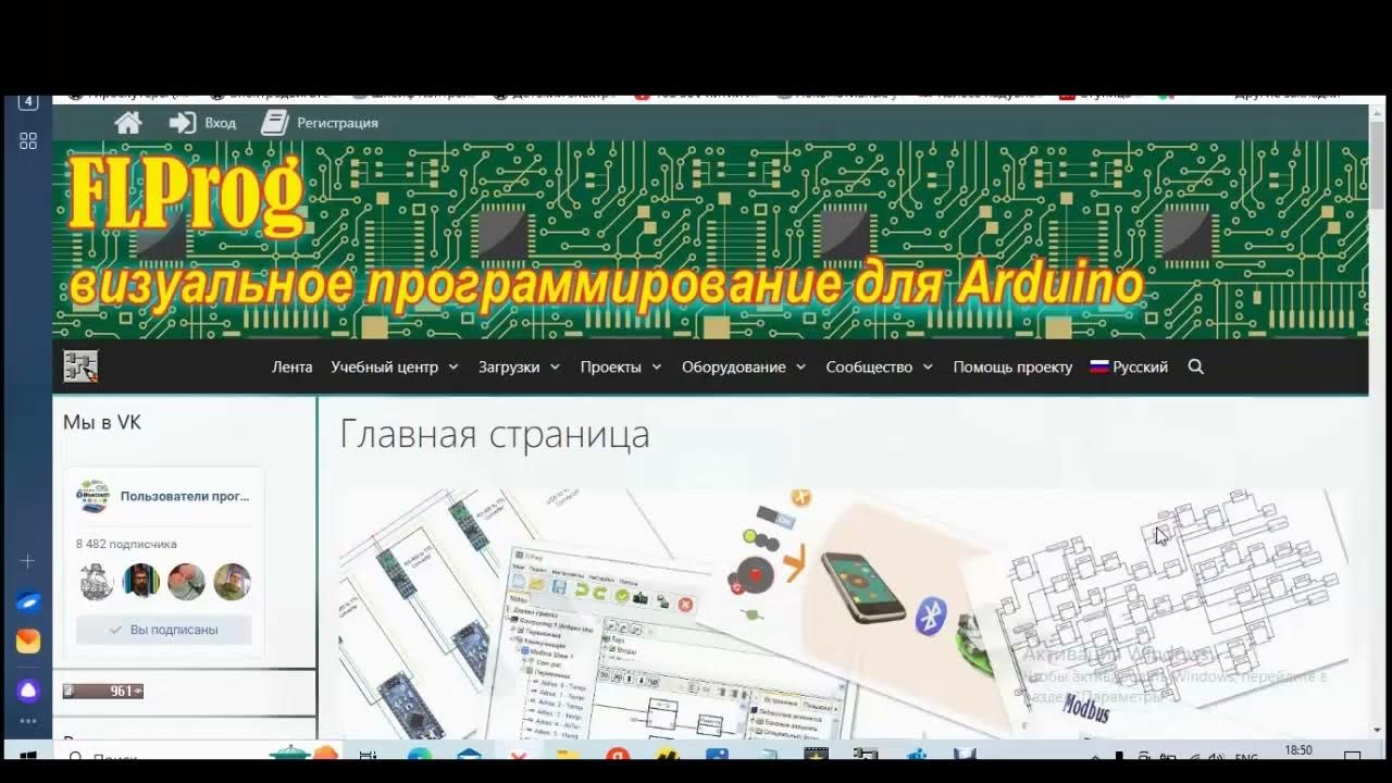 RemoteXY, Cloud server, ESP32, FLProg. - YouTube