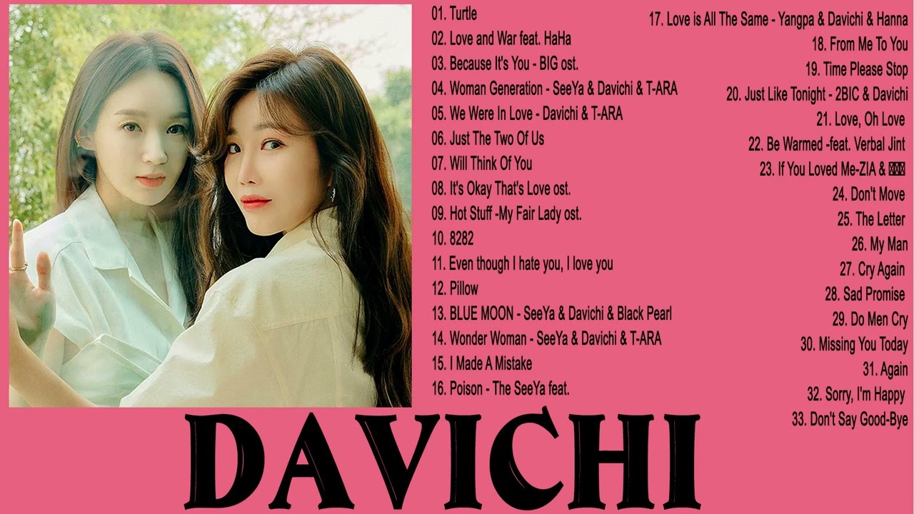 Davichi 다비치 OST 韓 国 ドラマコレクション2022 DavichiフルアルバムGreatest Hits - YouTube