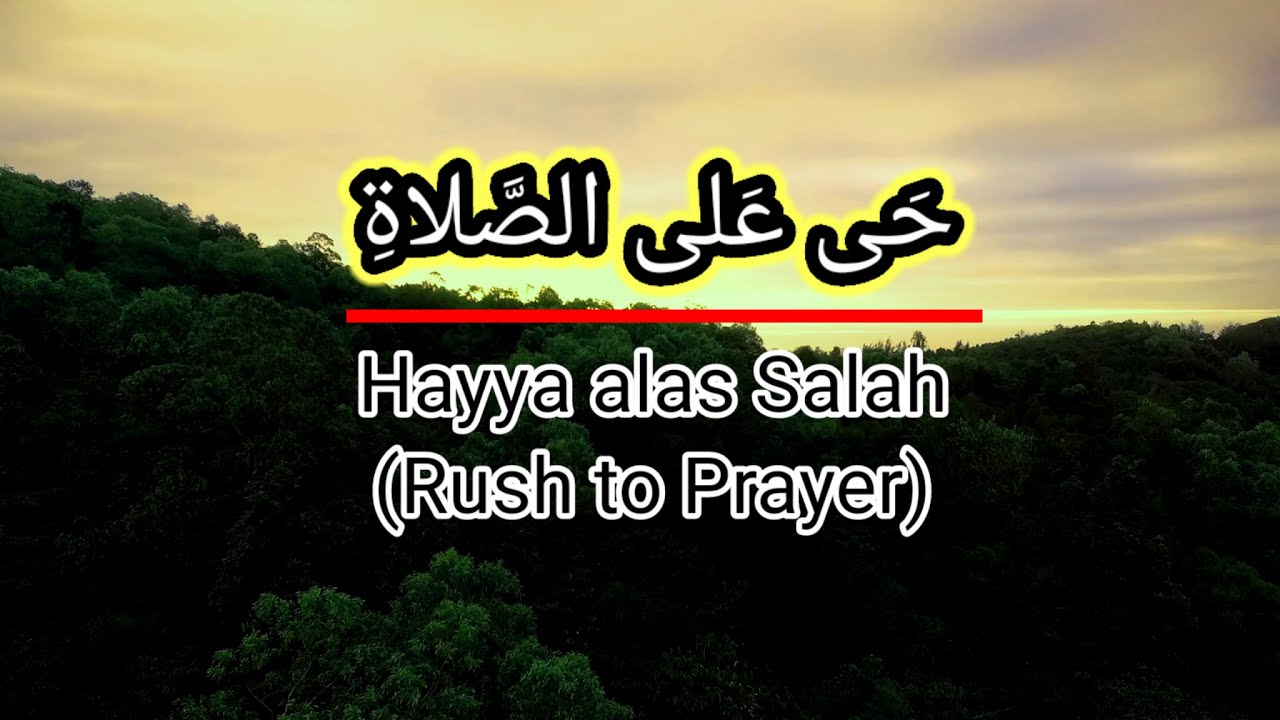 The Most Beautiful Azan In The World | Emotional Adhan | Heart Soothing ...