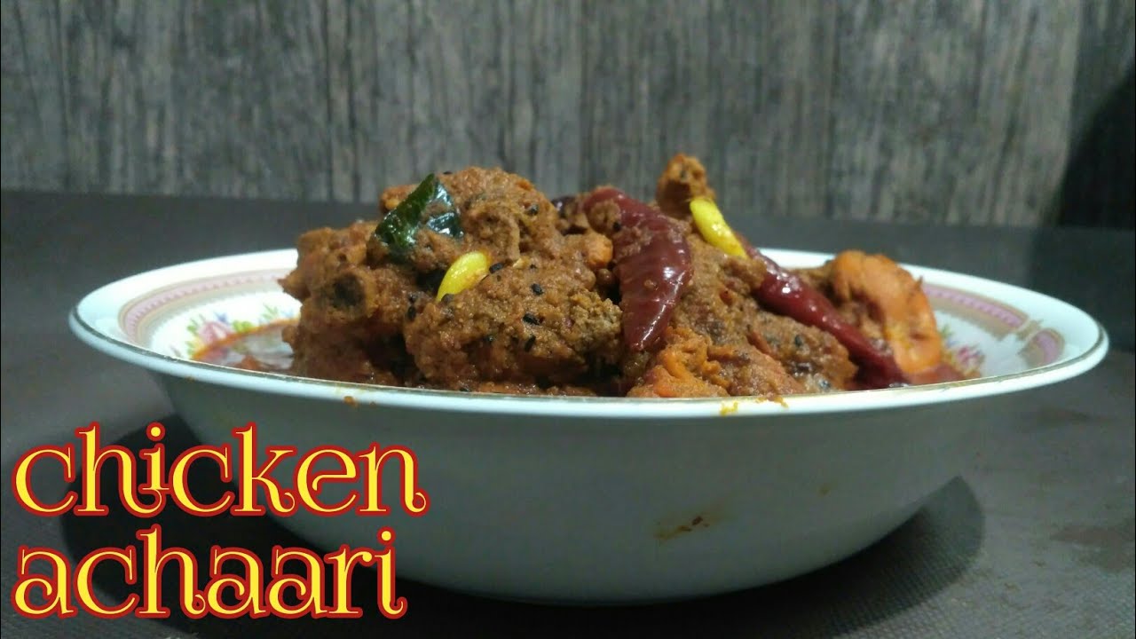 Chicken achaari easy recipe - YouTube