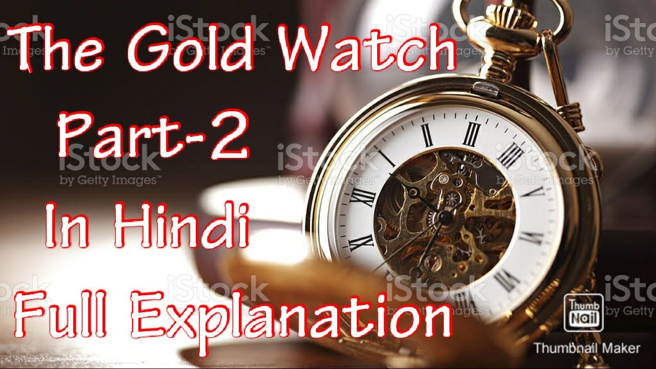 English Literature The Gold Watch Full Explanation In Hindi NCERT UP ...