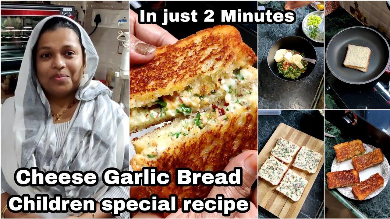 Cheese Garlic Bread Recipe | In Just 2 Minutes | Snacks Recipe For ...