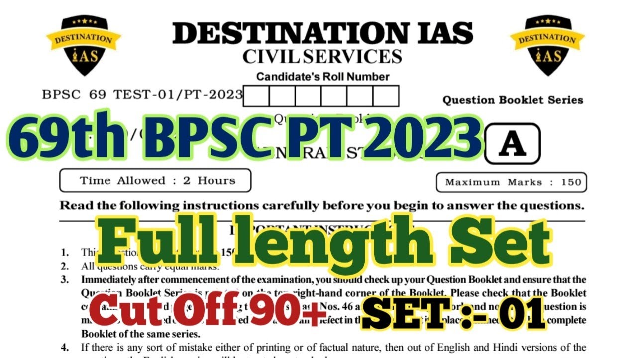 DESTINATION IAS || 69th BPSC PT 2023 || SET 01 || CUT OFF 90+ || सभी ...