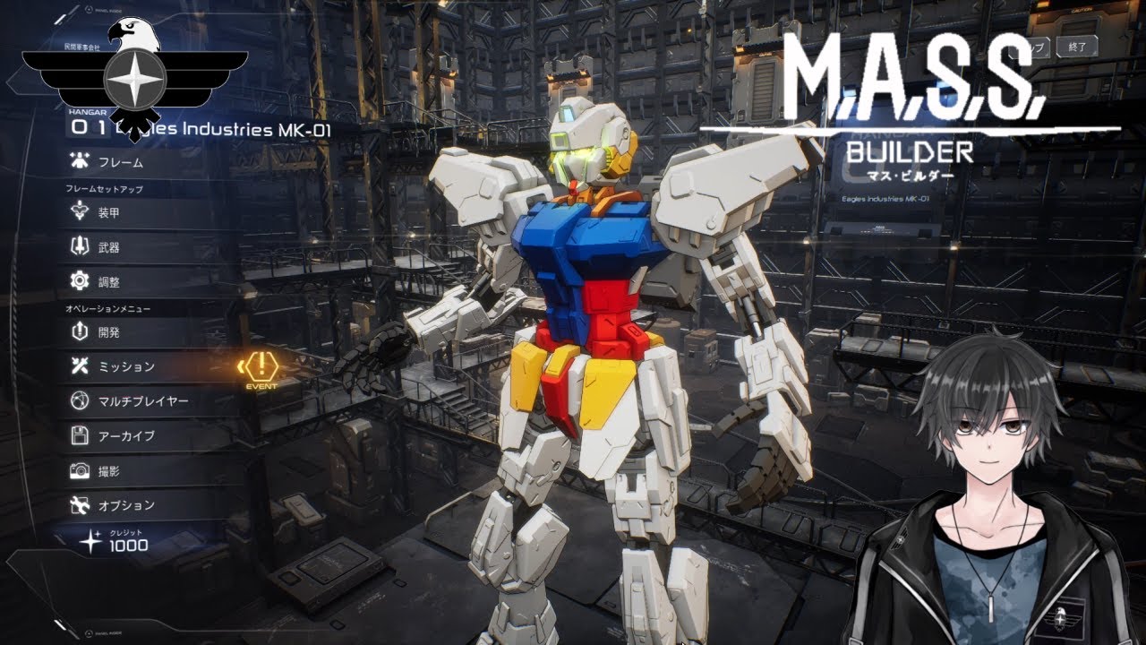 マスビルダー 0.9だああ!! | MASS Builder It's 0.9!! - YouTube