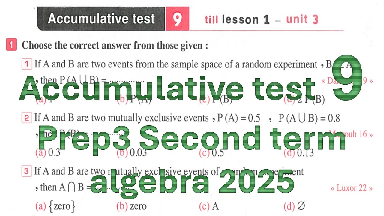 math Prep 3 - Accumulative test 9 -Algerba-2nd term-حل اختبار 9 جبر ...