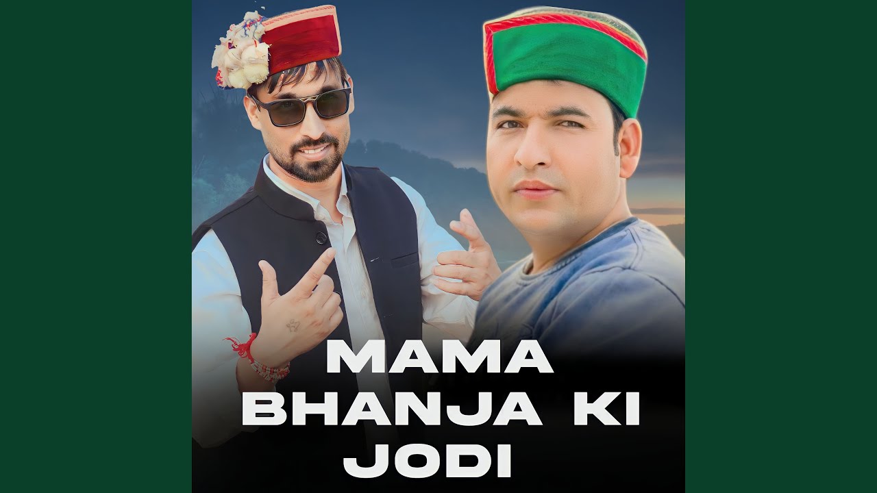 Mama Bhanja Ki Jodi - YouTube