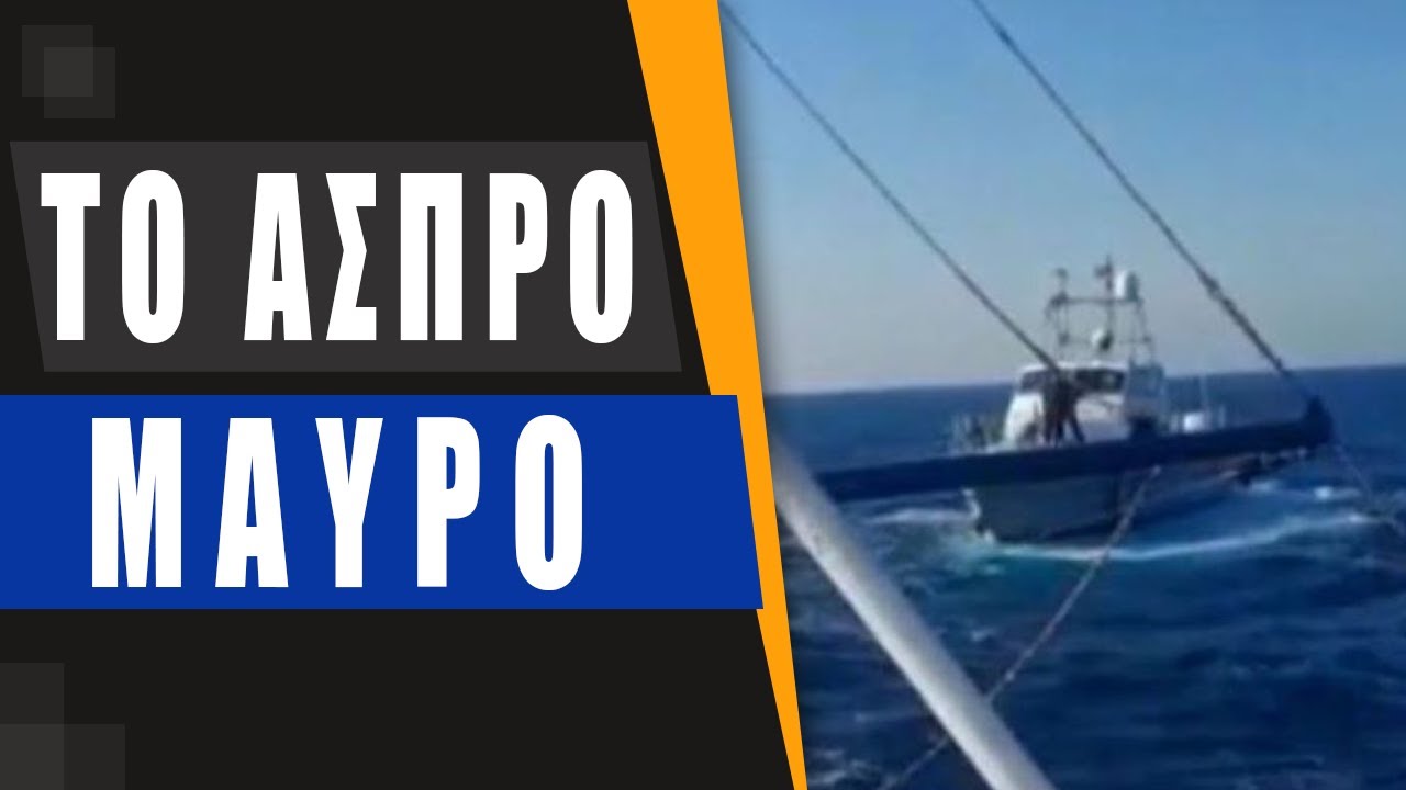 Σε παράλληλη πραγματικότητα το καθεστώς Ερντογάν: Προκαλέσαμε πανικό ...