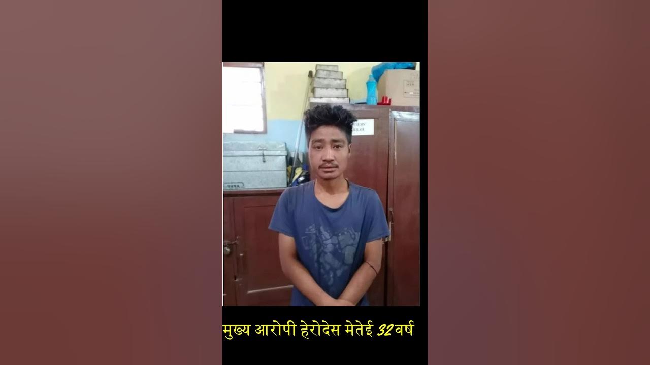 Manipur video Horror | Main Culprit behind parade viral video Arrested.#manipur #shorts #viral # ...