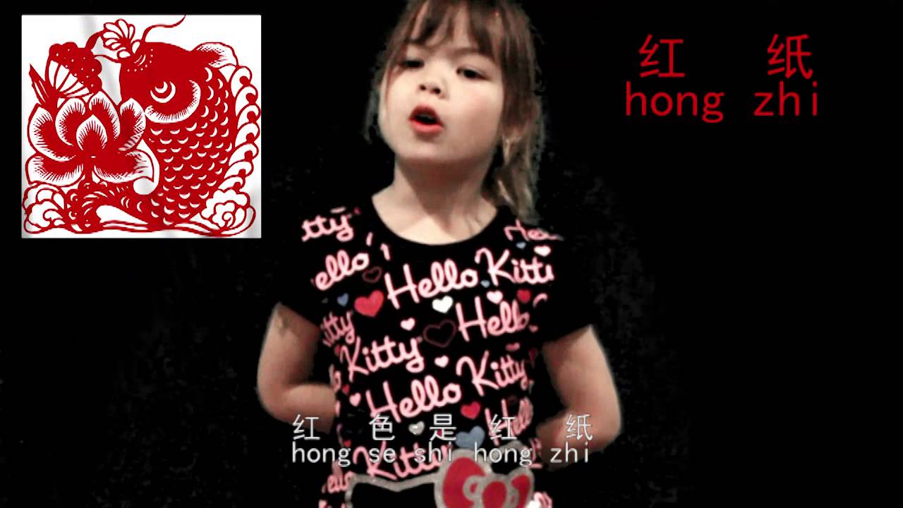 颜色歌 Yan Se Ge - Colors - YouTube