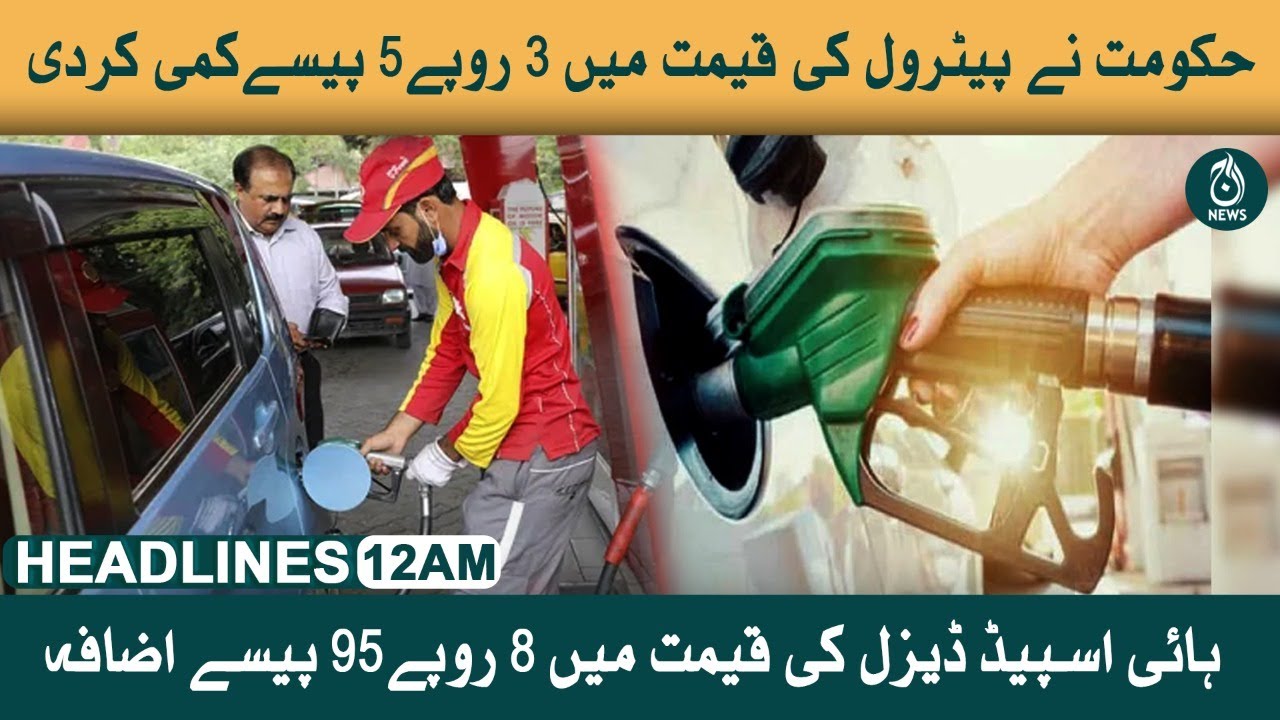 12AM Headlines | 1 August 2022 | Aaj News Updates - YouTube