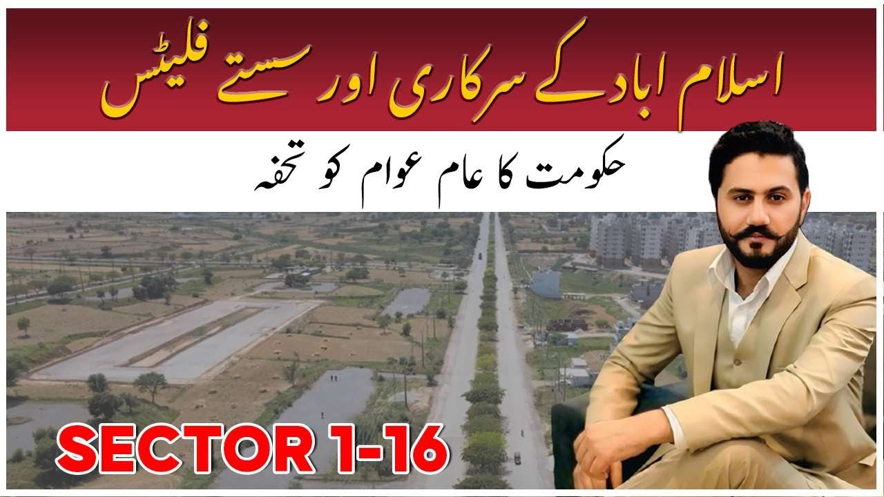 I-16 Sector Apartments Islamabad | Govt Low-Cost Flats | Housing Scheme ...