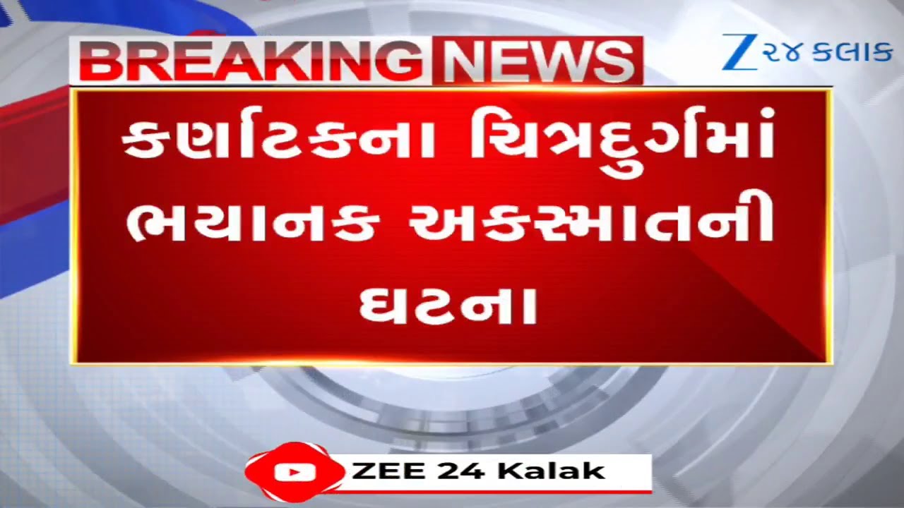 17 feared dead as sleeper bus catches fire after collision with lorry ...