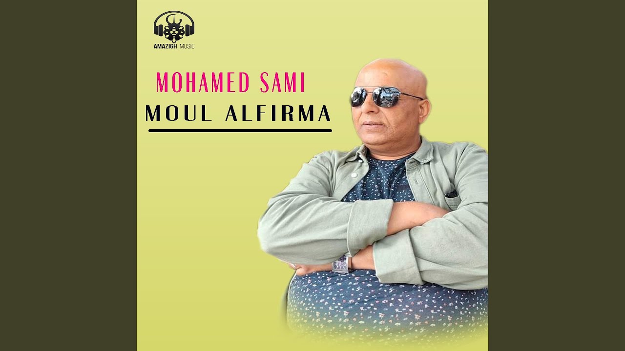 Mazal Alhal Azina - YouTube