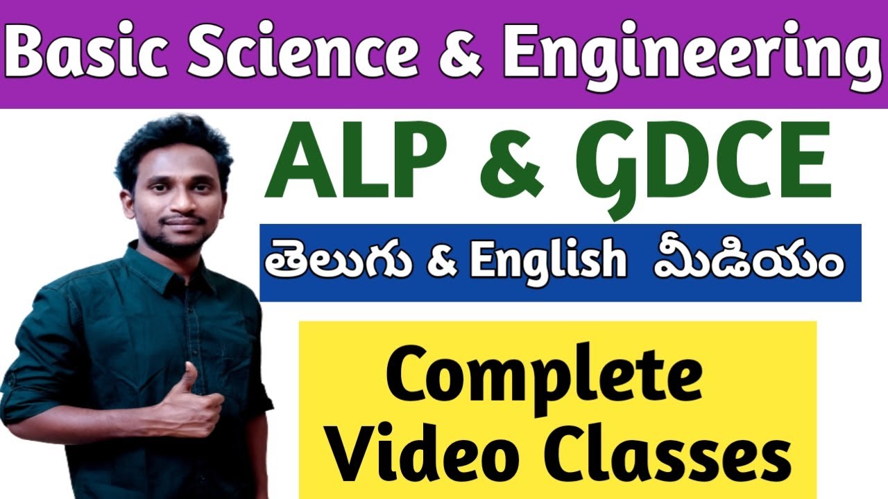 ALP & GDCE Basic Science& Engineering Video Classes తెలుగు & English Medium || Don't Miss It ...