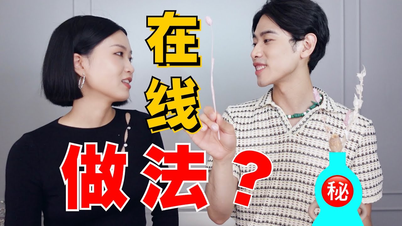 中秋佳節倍思卿！我們把月亮給你摘下來了！- AHA LOLO - YouTube