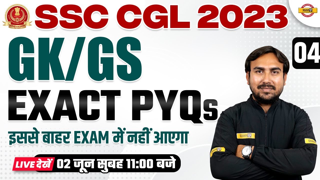 SSC CGL 2023 GK/GS CLASSES | SSC CGL 2023 GK/GS EXACT PYQ'S | GK/GS ...