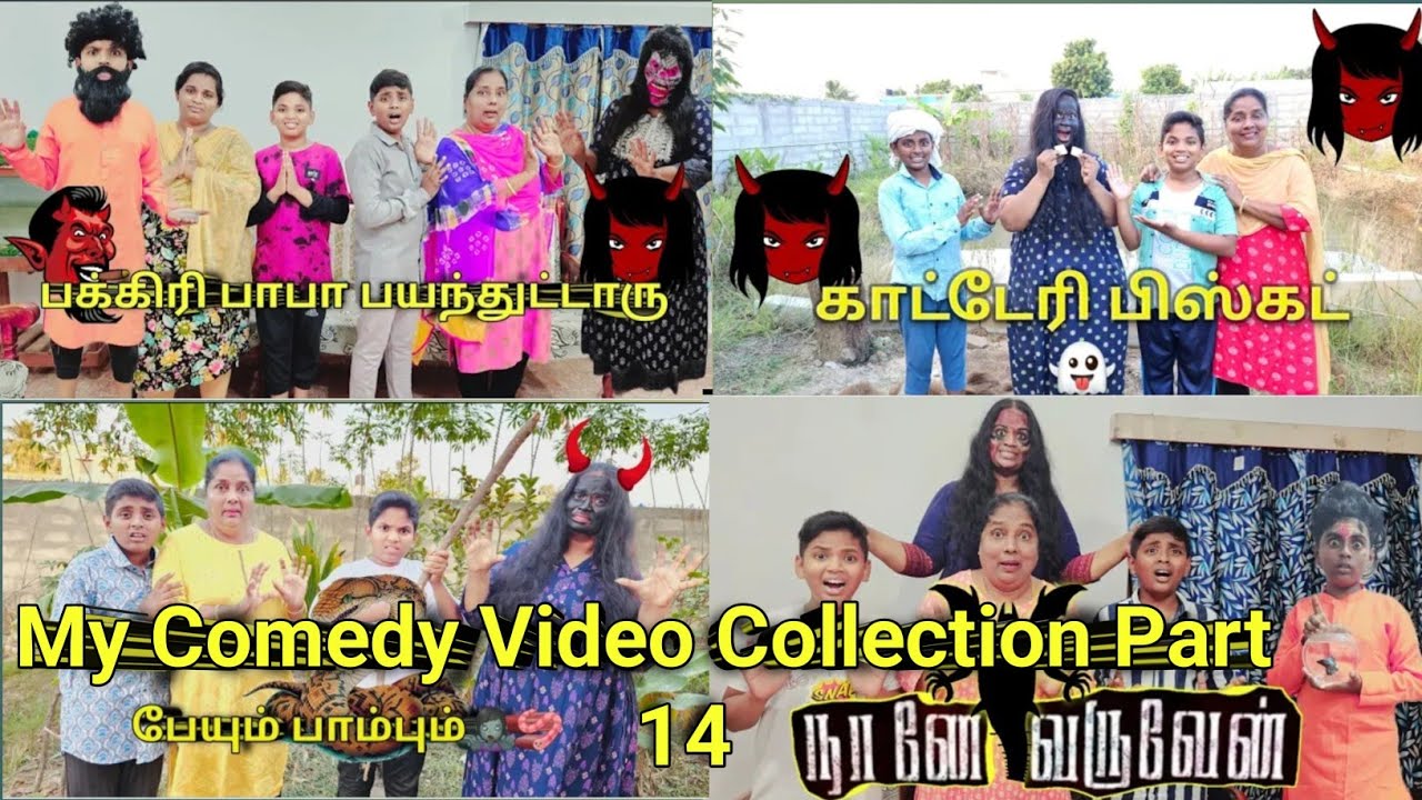 my comedy video collection part 16 | comedy Entertainment video ...