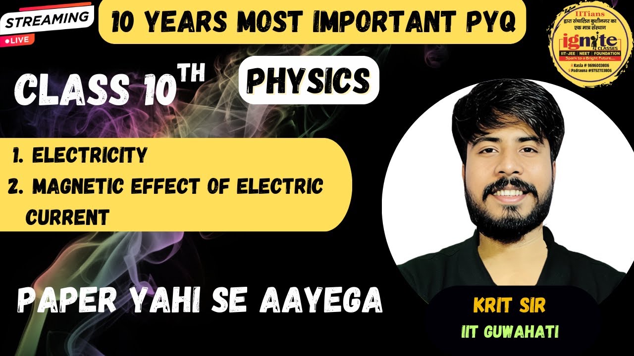 COMPLETE PHYSICS || 10 YEARS MOST IMPORTANT PYQ || Class 10th 📚 ...
