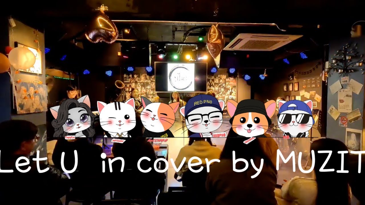 Let U in @ cover by MUZIT - YouTube