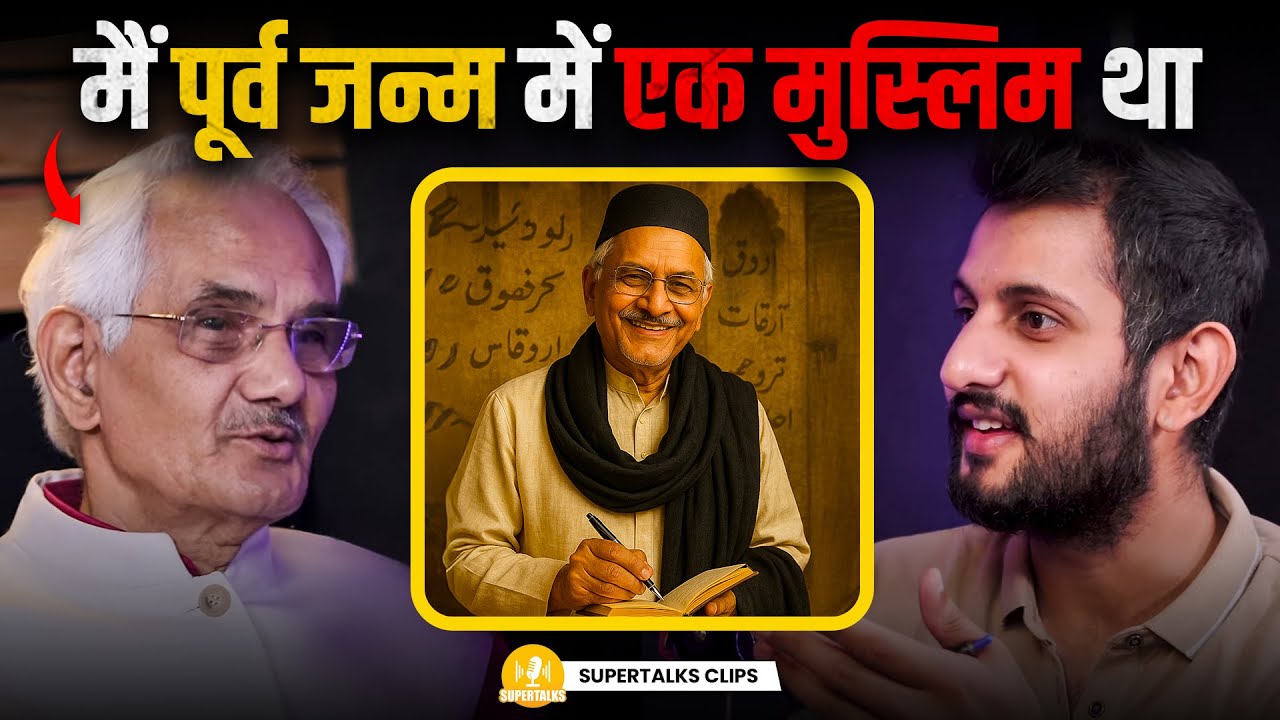 Dr. NK Sharma का पूर्व जन्म | Past life of Dr. NK Sharma ( Past life ...