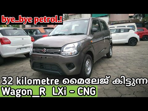 Wagon-R | 32km mileage | S-CNG | 1000cc | LXi variant | Walkaround ...