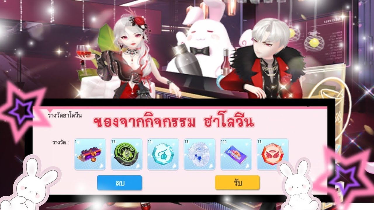 💌sweet dance TH : สวยๆอ่ะชอบ~💌 - YouTube